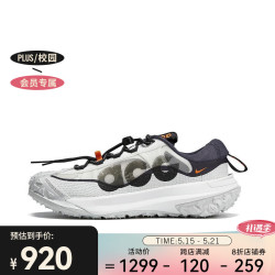 耐克休闲运动鞋_NIKE 耐克 男子运动鞋 ACG MOUNTAIN FLY 2 LOW DV7903-001 41多少钱-什么值得买