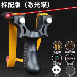 【省26元】先锋创意玩具_SINGFUN 先锋 激光高精准红外线弹弓 黑色98K+激光标配版多少钱-什么值得买
