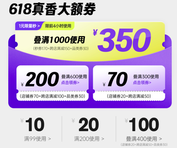 运动户外_天猫 安踏官方网店 前4小时送定金，618安踏价格真香！-什么值得买