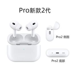 Apple 苹果 AirPods Pro 2美版多少钱-什么值得买