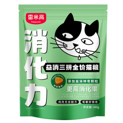 雷米高猫咪干粮_RAMICAL 雷米高 益消三拼全价猫粮 400g多少钱-什么值得买