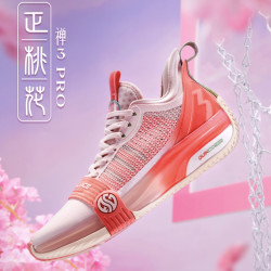 【省505元】361°篮球鞋_361° 禅3PRO 男款夏季篮球鞋 672321102F多少钱-什么值得买