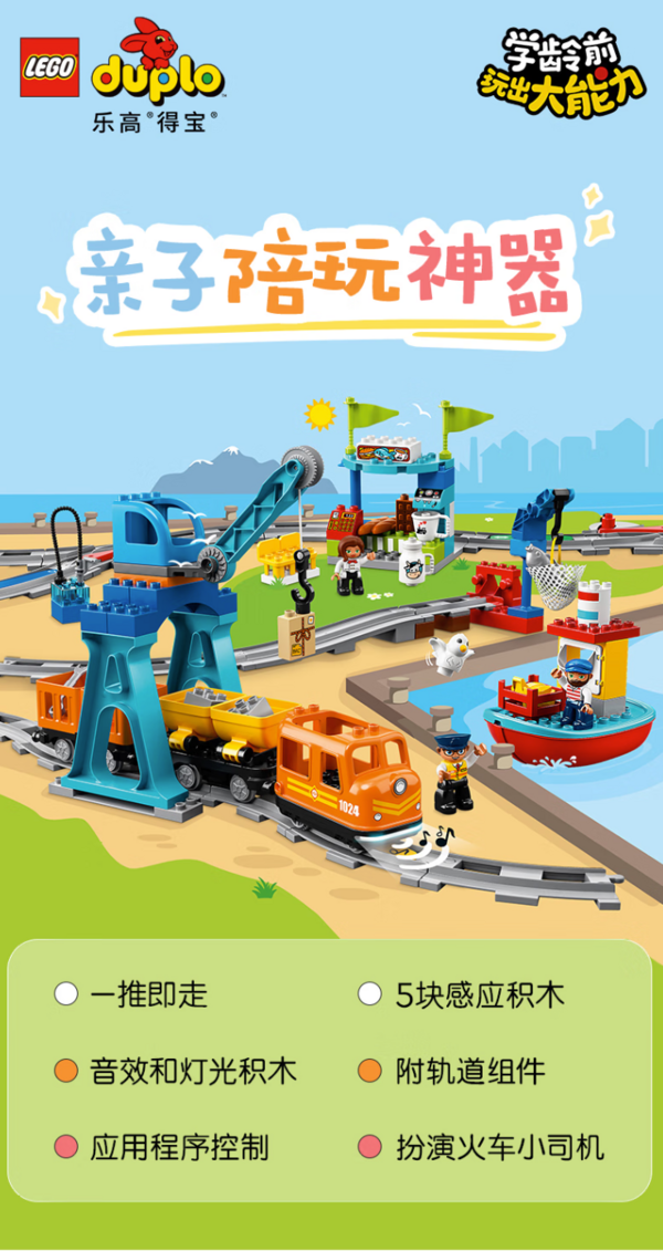 积木拼插_乐高京东自营旗舰店 爆款产品价同618！6月新品抢先预售-什么值得买