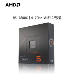 AMDCPU_AMD 锐龙7 7700X 处理器 (r7) 5nm全新一代锐龙R7 7700X R5 7600X R5 7600X|4 ...