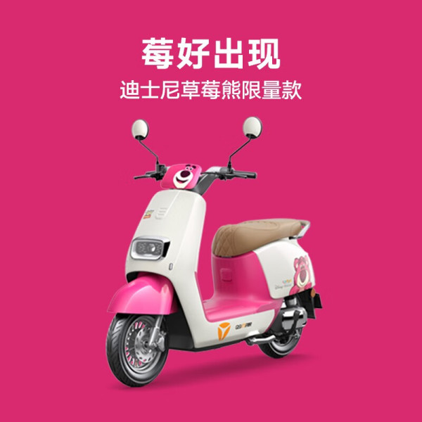 【省200元】雅迪摩托车整车_Yadea 雅迪 冠能Q9 电动摩托车多少钱-什么值得买