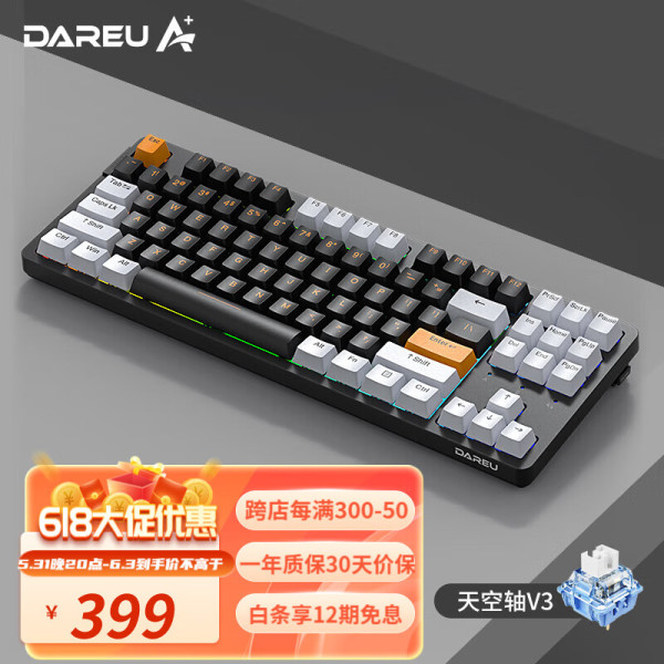 【省200元】达尔优无线键盘_Dareu 达尔优 A87 Pro 87键 三模无线机械键盘 天空轴V3多少钱-什么值得买