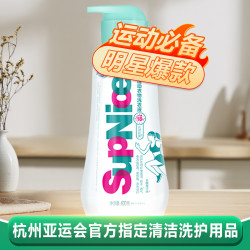 超能衣物清洁_超能 supnice洗衣液运动衣物瑜伽服600g长效抑菌去酸臭汗薄荷青草香多少钱-什么值得买