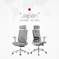 【省1099.95元】冈村电脑椅_okamura 冈村 portone人体工学椅电脑椅办公椅 灰框灰色多少钱-什么值得买