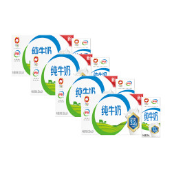【省94.5元】伊利牛奶_yili 伊利 无菌砖纯牛奶200ml*24盒*4箱多少钱-什么值得买