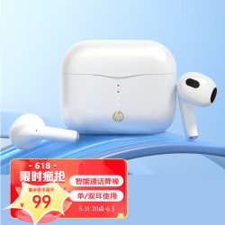 惠普耳机_HP 惠普 H23A 真无线蓝牙耳机半入耳式第三代T多少钱-什么值得买