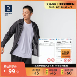 迪卡侬功能衣裤_DECATHLON 迪卡侬 防晒衣男夏防晒防紫外速干薄透气外套户外UPF50+防晒服MSGJ多少钱-什么值得买
