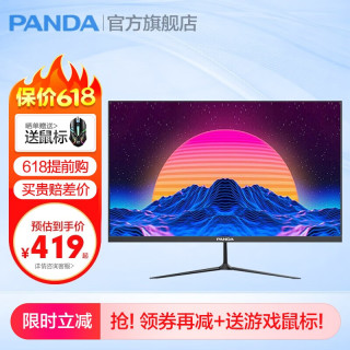 PANDA 熊猫 B24F2 23.8英寸 IPS 显示器（1920×1080、75Hz、104%sRGB）【报价 价格 评测 怎么样】 -什么值得买