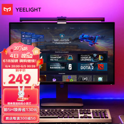 【省130元】易来LED灯_Yeelight 易来 YLTD001 屏幕挂灯多少钱-什么值得买