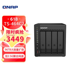 【省1451元】威联通网络存储_QNAP 威联通 TS-464C2 X86四核SSD散热升级稳定高速快取私有云家用网络存储NAS TS-464C2-8G 0TB(空机)多少钱-什么值得买