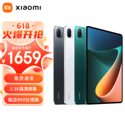 小米平板电脑_MI 小米 平板5 5Pro11英寸2021新款Mipad办公学习游戏二合一平板电脑 平板5 6G+128G多少钱-什么值得买