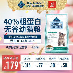 【省137元】蓝馔猫粮_Blue Buffalo 蓝馔 BlueBuffalo美国鸡肉无谷幼猫粮1到12月奶糕猫粮4.5磅多少钱-什么值得买