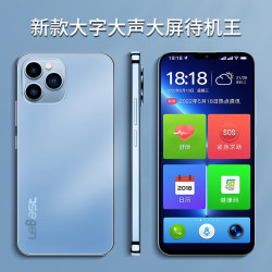 【省75元】Lebest手机_Lebest x13promax三防大字大声大屏长续航老人智能手机老年超长多少钱-什么值得买