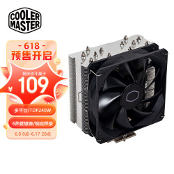 【省30元】酷冷至尊散热器_COOLER MASTER 酷冷至尊 CoolerMaster) 暴雪T600 风冷散热器 支持LGA1700 ...