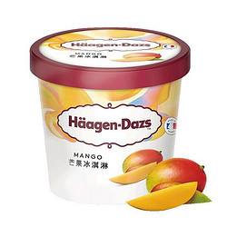【省25.05元】哈根达斯冰淇淋/雪糕_Häagen·Dazs 哈根达斯 芒果口味 冰淇淋100ml多少钱-什么值得买