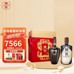 【省4792元】国窖1573白酒_国窖1573 官方 高度白酒收藏送礼 生命中的那坛酒 55%vol 1L 2坛 饱学之士礼盒多少钱-什么值得买