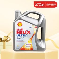 【省30元】壳牌车用润滑油_Shell 壳牌 Helix Ultra系列 超凡灰喜力 5W-30 SP级 全合成机油 4L 新加坡版多少钱-什么值得买
