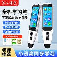 PIYO PEN AI智能点读笔试用：操作简单、功能挺多_点读机_什么值得买