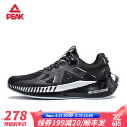 匹克跑鞋_PEAK 匹克 *顺丰态极3.0PRO运动鞋男鞋 太极跑步鞋减震透气轻便跑鞋情侣鞋子 黑色/银色（男款） 43多少钱-什么值得买
