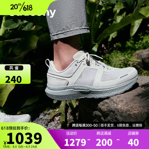 Saucony索康尼跑步男鞋23夏季新款减震跑鞋男女同款运动鞋子TRIUMPH CMT 白灰1(男女同款） 48【报价 价格 评测 怎么样 ...