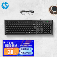 惠普K10G-98L，你的电竞神器？_键盘_什么值得买