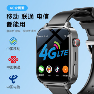 Ozing 好记星 智能电话手表儿童4G卡通用青少年初高中生全网通移动电信版360度防水WIFI定位【报价 价格 评测 怎么样】 -什么值得买