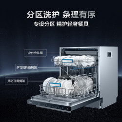 【省1020元】老板洗碗机_ROBAM 老板 洗碗机WB797X家用嵌入式16套多少钱-什么值得买