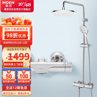 花洒什么牌子好又实惠？2023年花洒十大品牌出炉，照着买不踩坑_花洒_什么值得买