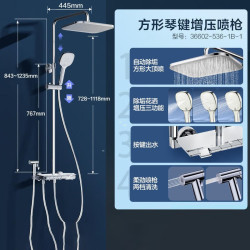 【省950元】JOMOO 九牧 琴雨系列 36602 淋浴花洒套装多少钱-什么值得买