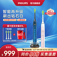 飞利浦电动牙刷钻石7系HX3792的使用报告_电动牙刷_什么值得买