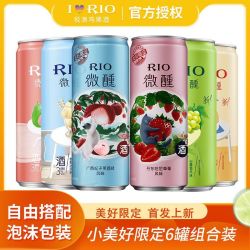 锐澳酒类_RIO 锐澳 鸡尾酒微醺小美好系列多口味组合330ml6罐批发整箱果味酒多少钱-什么值得买