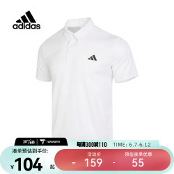 阿迪达斯运动T恤_adidas 阿迪达斯 男子FAB POLO短T恤 HR8729 M多少钱-什么值得买