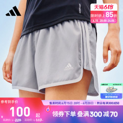 阿迪达斯运动长裤_adidas 阿迪达斯 官方女装新款马拉松跑步运动短裤GM1590多少钱-什么值得买
