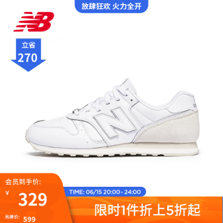 NEW BALANCE NB官方男鞋女鞋373系列复古百搭舒适休闲运动鞋小白鞋 白色PB2 ML373PB2 43(脚长27.5cm)【报价 ...