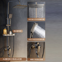 【省179元】尔沫花洒_ermo 尔沫 恒温数显花洒套装 三档龙头+方形增压手喷多少钱-什么值得买