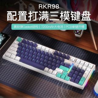 ROYAL KLUDGE R98 99键 2.4G蓝牙 多模无线机械键盘 雷风 TTC钢铁轴 RGB【报价 价格 评测 怎么样】 -什么值得买