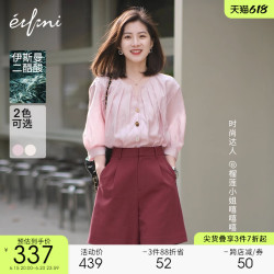【省119.35元】伊芙丽女上装_eifini 伊芙丽 粉色法式衬衫温柔淑女气质高级独特别致2023夏装新款小上衣多少钱-什么值得买