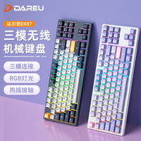 达尔优EK87 PRO键盘：古希腊掌管键盘的神_键盘_什么值得买