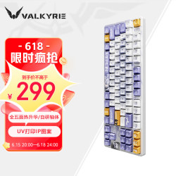 瓦尔基里键盘_VALKYRIE 瓦尔基里 VK87 86键 2.4G蓝牙 多模无线机械键盘 Merlin 梅林轴 RGB多少钱-什么值得买