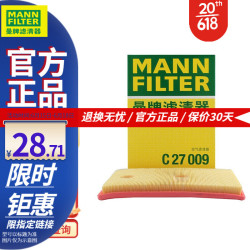 曼牌滤清器滤清器_MANN FILTER 曼牌滤清器 c27009适用空气滤芯/空气格 适用于速腾/宝来/凌渡/朗逸/途观/帕萨特/途安 ...