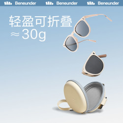 蕉下太阳镜_Beneunder 蕉下 近视墨镜 带度数 单片镜片多少钱-什么值得买