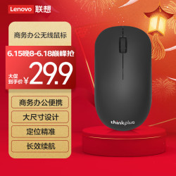 思考本鼠标_ThinkPad 思考本 ThinkPlus WL80 2.4G无线鼠标 1000DPI 黑色多少钱-什么值得买