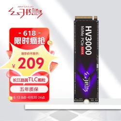 幻隐硬盘_幻隐 HV3000 SSD固态硬盘 NVMe PCIe4.0*4 2280 512G多少钱-什么值得买
