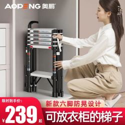 奥鹏五金工具_AOPENG 奥鹏 铝合金折叠梯 黑银色 五步多少钱-什么值得买