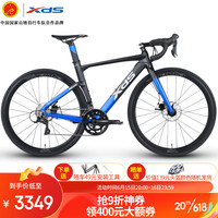 骑帅不骑快，xds联名某东rc618不完全评价_公路车_什么值得买