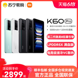 小米手机_MI 小米 Redmi K60 Pro红米手机智能小米k60pro小米官方旗舰店官网正品红米k60pro小米手机k50多少钱-什么值得买